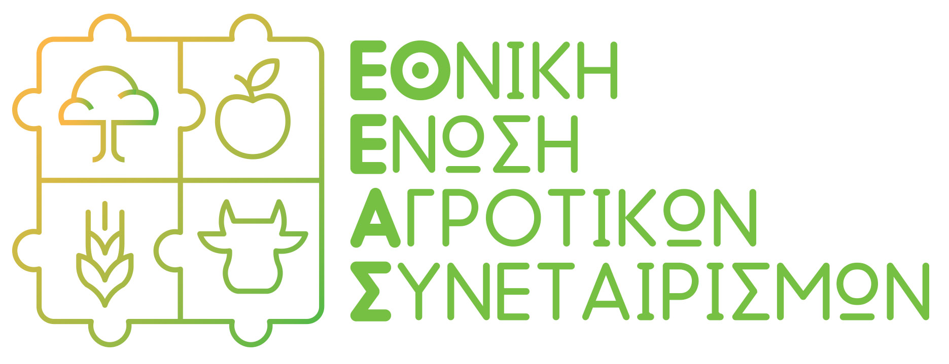 Σύσταση νέας εξαγωγικής εταιρείας από την ΕΘ.Ε.Α.Σ - Φρουτονέα
