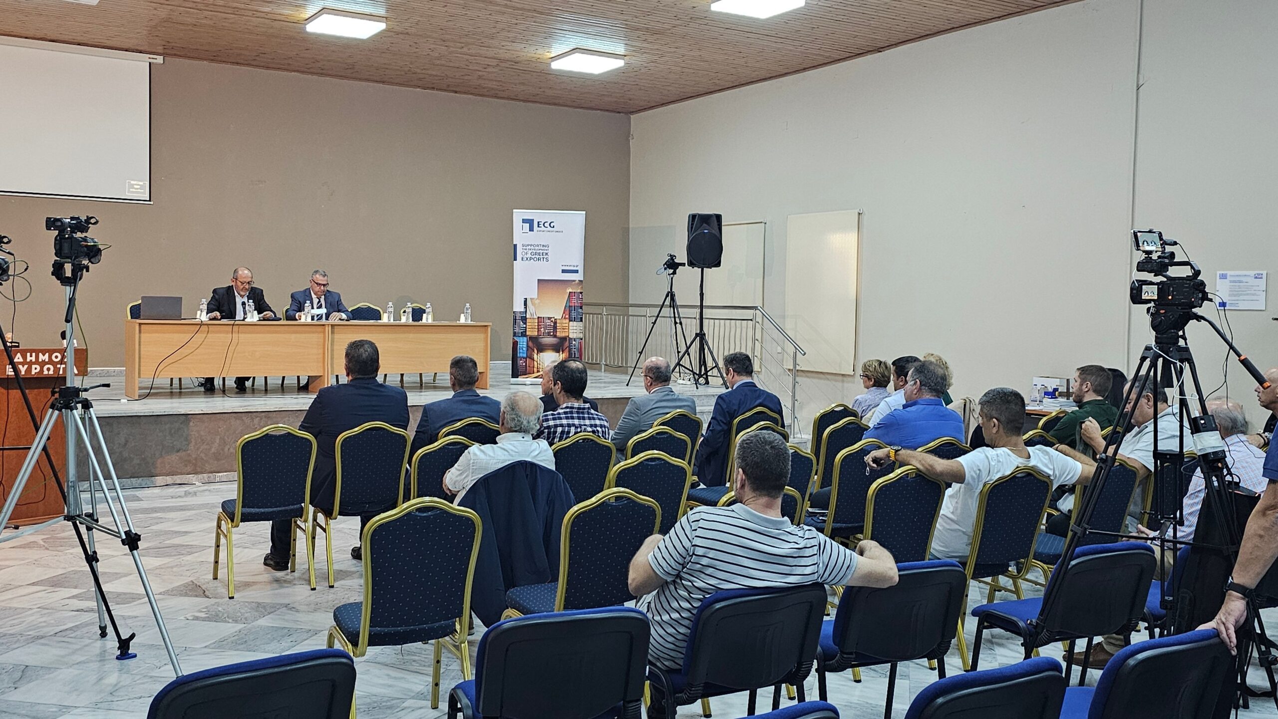 Ημερίδα με θέμα «Εξαγωγικές Επιδόσεις Π.Ε. Λακωνίας, Ασφάλιση ...