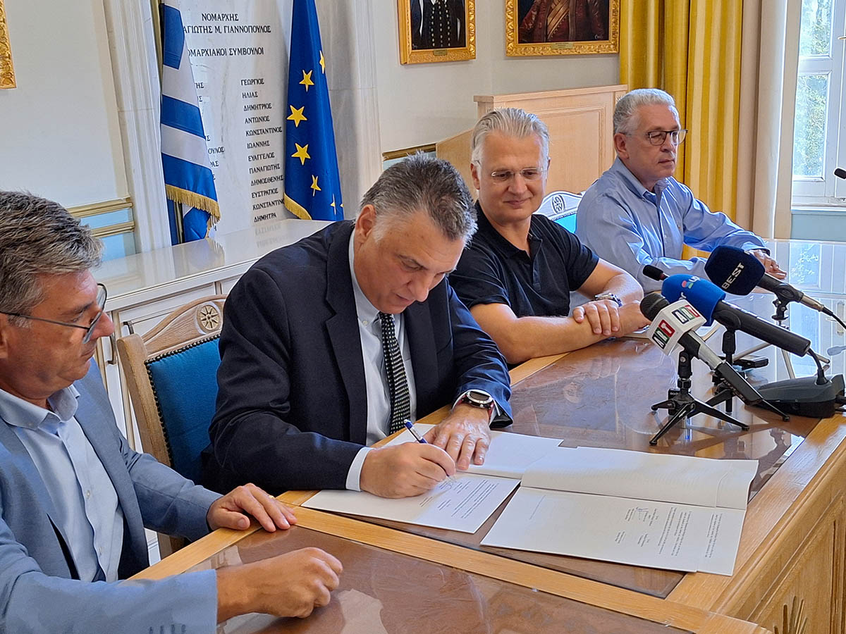 Υπογραφή πρωτοκόλλου συνεργασίας μεταξύ του ΕΦΕΤ και της Περιφέρειας ...