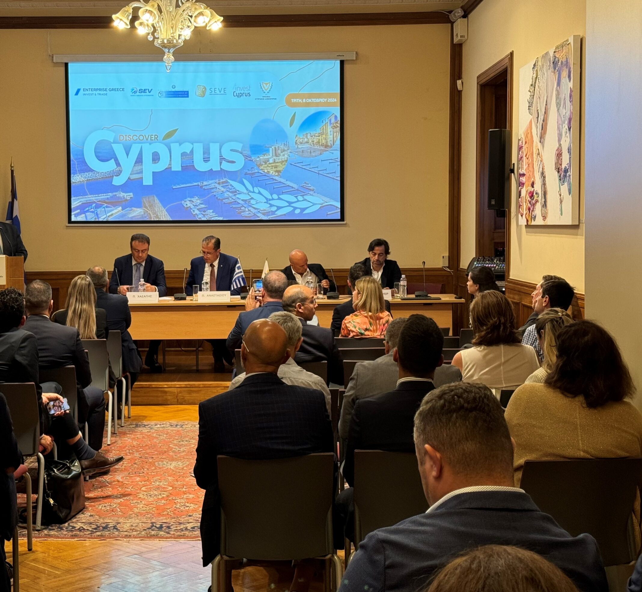 «Discover Cyprus»: Εκδήλωση Enterprise Greece, ΣΕΒ, ΕΒΕΑ & ΣΕΒΕ για τις ...