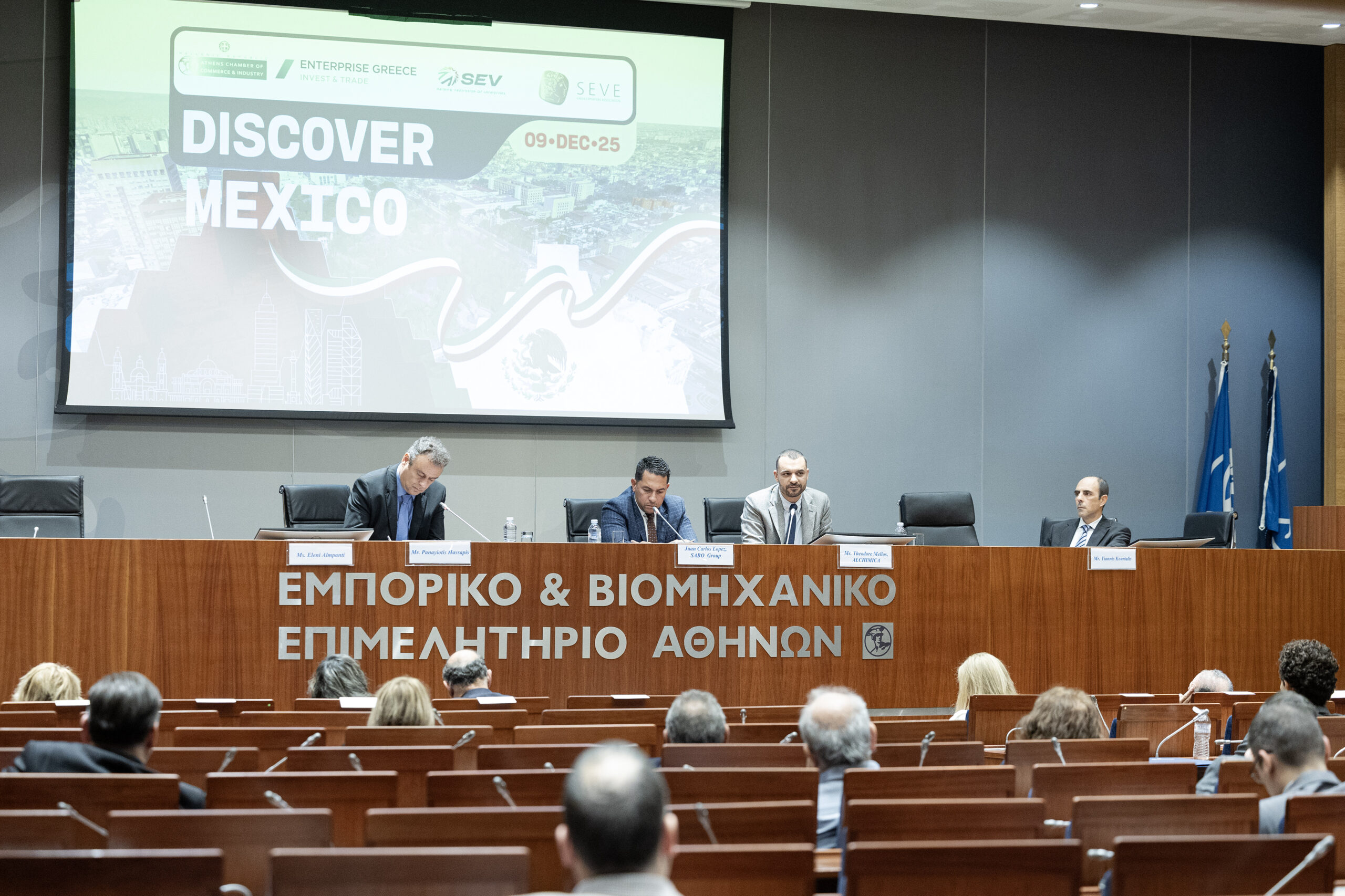«Discover Mexico»: Εκδήλωση Enterprise Greece, ΣΕΒ, ΕΒΕΑ & ΣΕΒΕ για τις ...